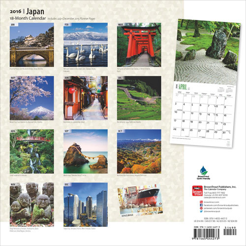 Japan - Wall Calendars 2016 | Buy at UKposters