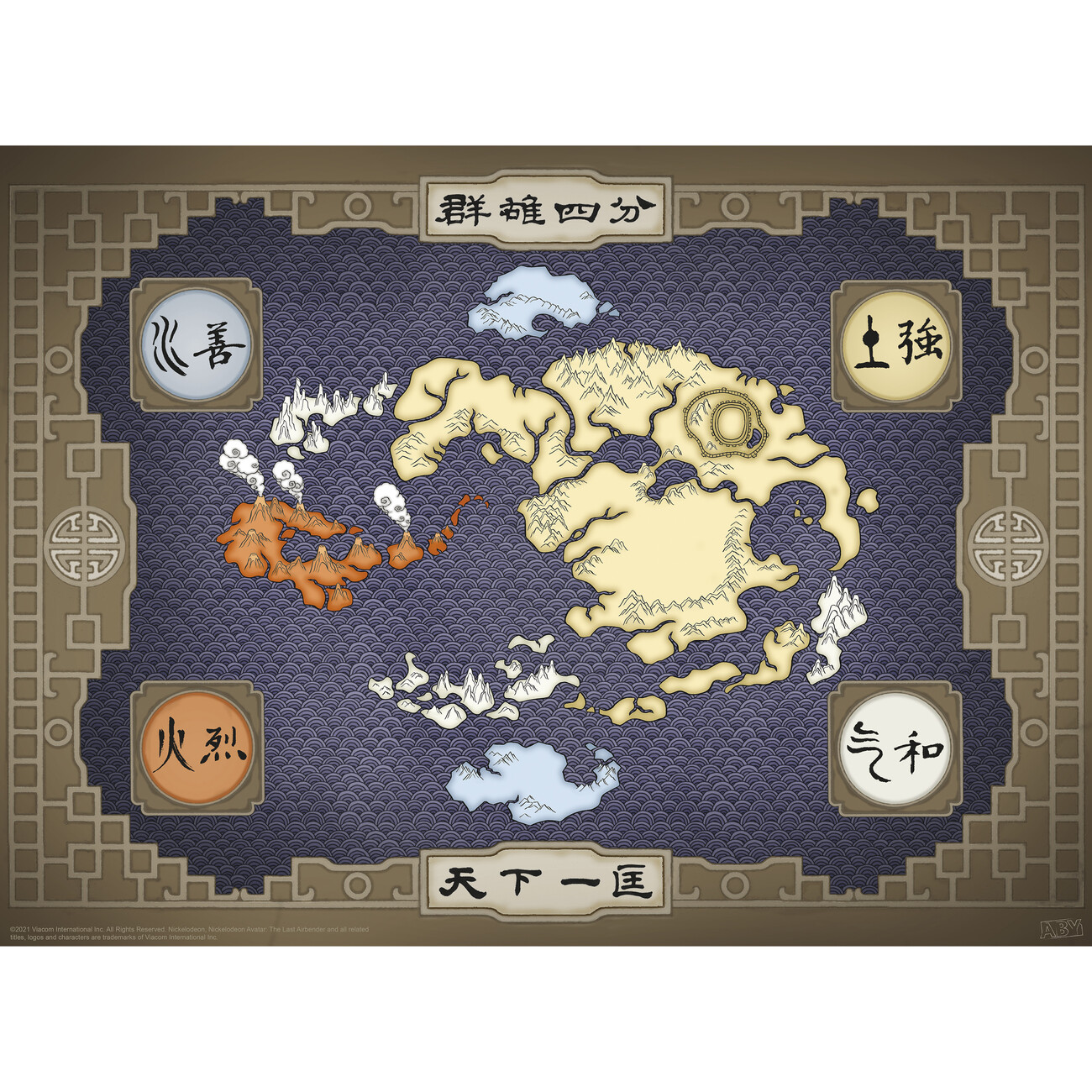 Coffret cadeau Avatar - Appa & Map | Idées de cadeaux originaux ...