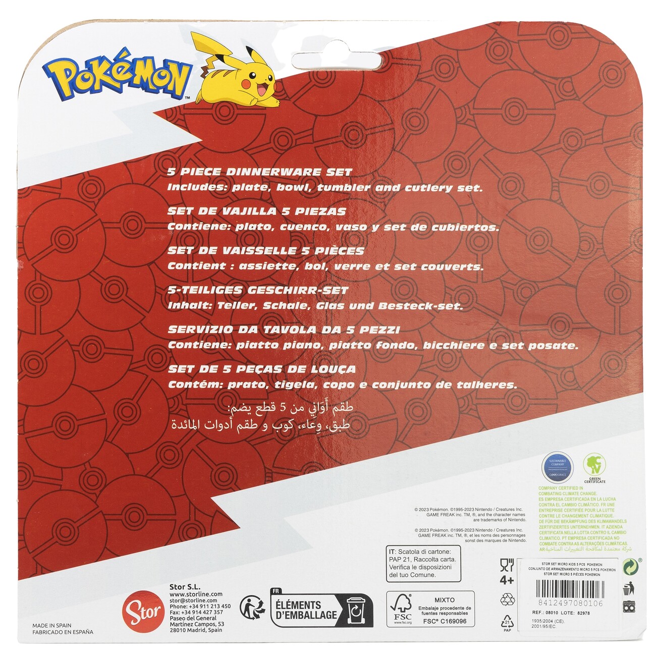 Gift set Pokemon - Distortion | Tips for original gifts | UKposters