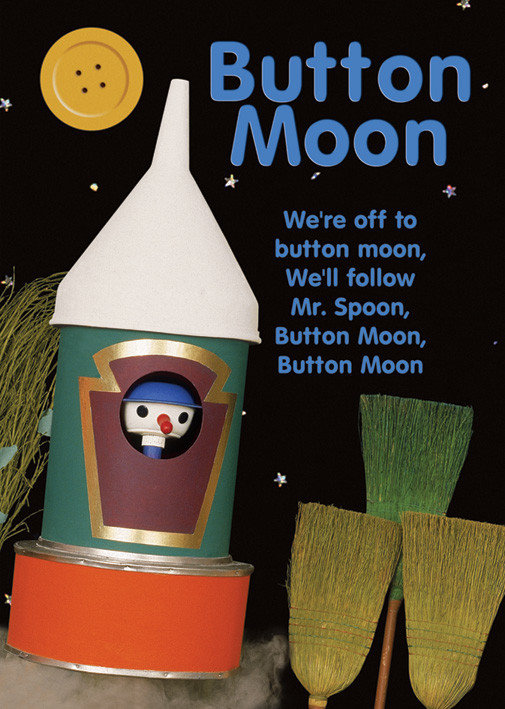 BUTTON MOON Spaceship Póster, Lámina | Compra en Posters.es