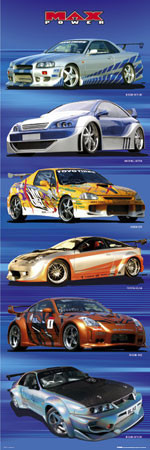 Max power - compilation Poster, Affiche | All poster chez Europosters