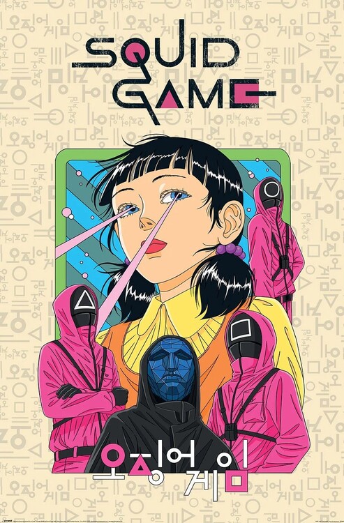 Poster, Affiche Squid Game 2 - Seoyoung en ligne | 3+1 GRATUIT | Europosters